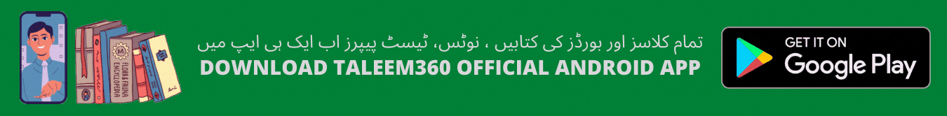 All Boards and Classes Text Books PDF - IlmiWeb